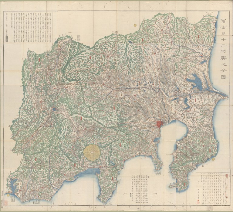 Japanese Maps | Tokugawa Era | 1600-1870 | Making Maps: DIY Cartography